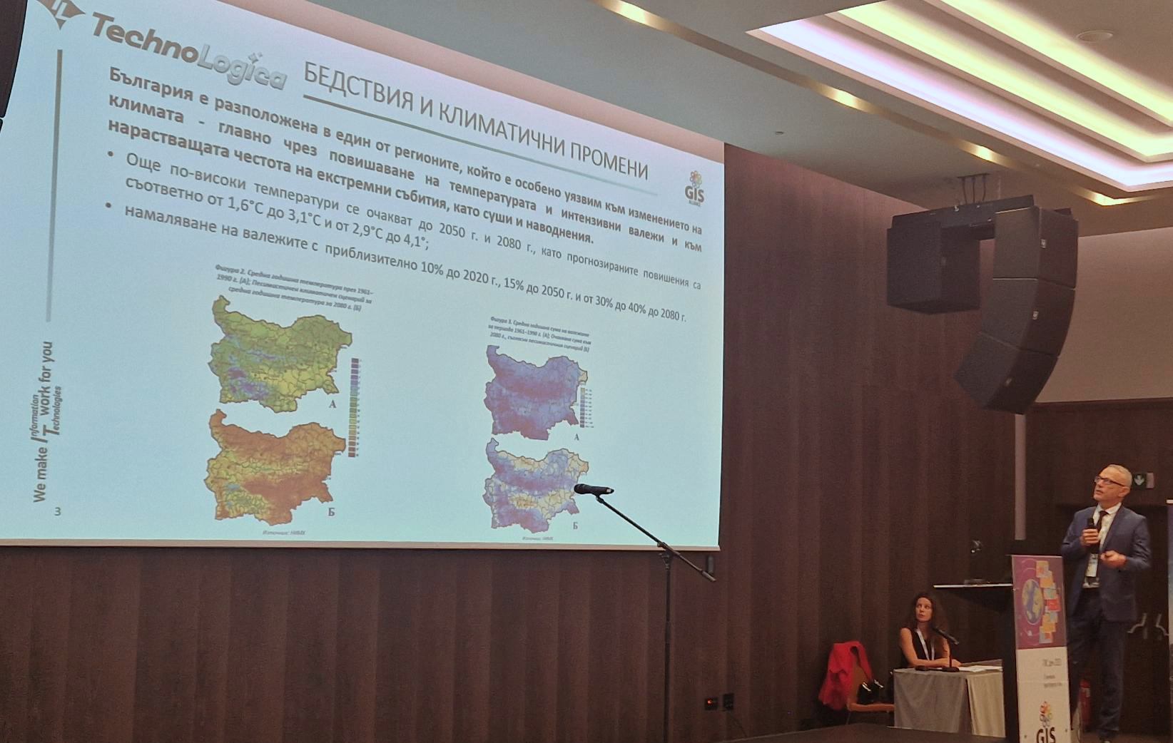 ТехноЛогика награди победителите в бургаския хакатон