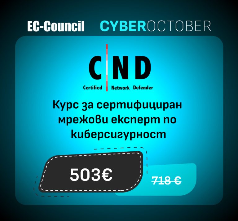 CND_Cyber_October - TechnoLogica